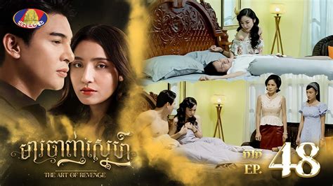 នឹកប្តីខ្លាំងពេក សុគន្ធ ឃើញការពិតថាជាសុបិនទៅវិញ ហិហិ😍 រឿង