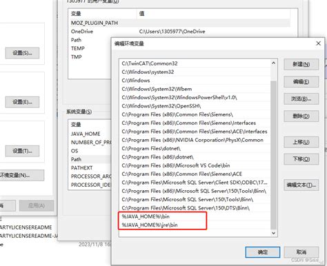 java开发环境安装教程：从下载到环境配置 csdn博客