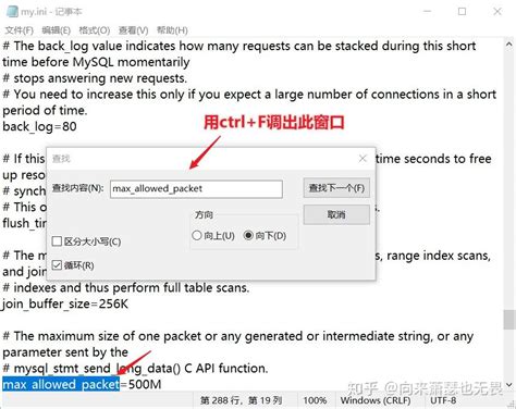 2006 mysql server has gone away 知乎