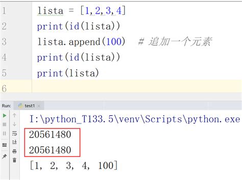 Python中可变数据类型和不可变数据类型 熊猫可可Z 博客园