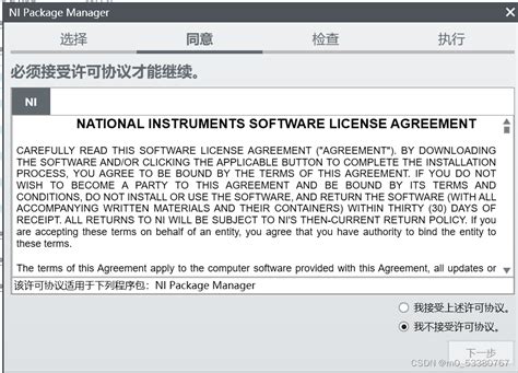 实验四：编码器 解码器电路设计及multisim软件仿真multisim实验四 整机设计实验csdn Csdn博客