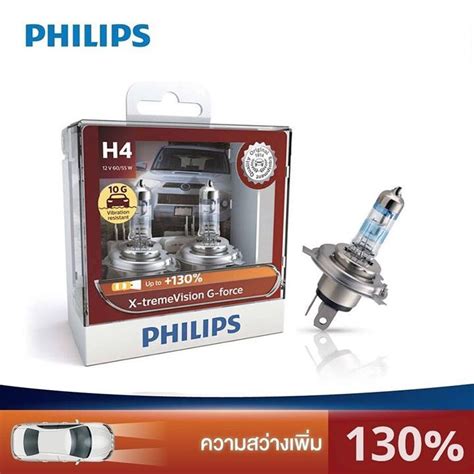 Shop - Phân phối bóng đèn ô tô Philips chính hãng của Đức