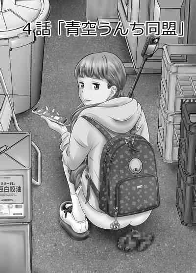 Peeping Tommy Nhentai Hentai Doujinshi And Manga Peeping Tommy Nhentai Hentai Doujinshi And Manga