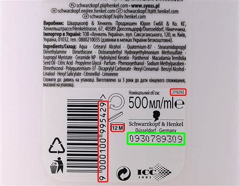 Mydentity Batch Code Decoder Check Cosmetics Production Date