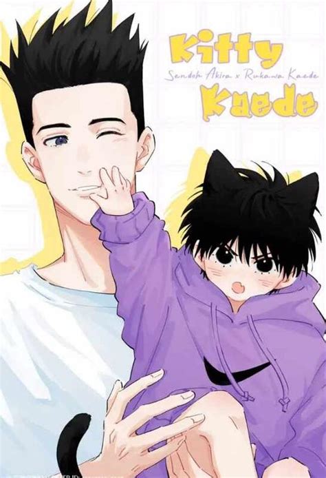 【現貨】灌籃高手同人 《kitty Kaede》 仙流 東嘿自販機 漫畫本 露天市集 全台最大的網路購物市集