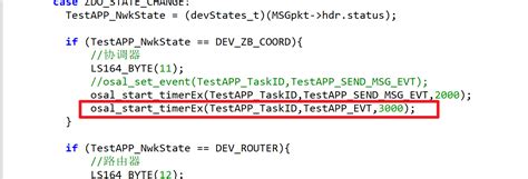 11z Stack协议栈使用z Stack 协议栈 Csdn博客