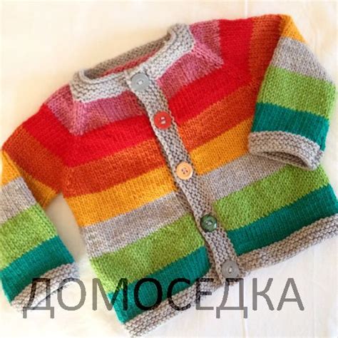 Детский кардиган спицами