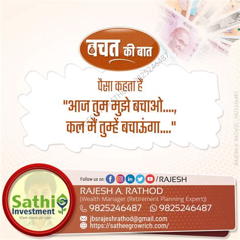 rajesh rathod on linkedin turning dreams into investments investments