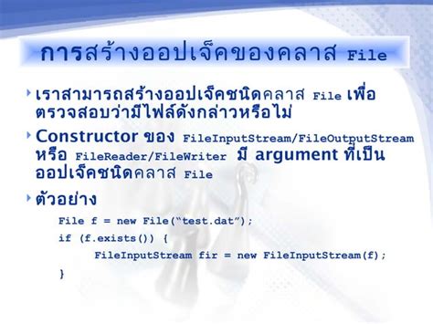java programming [11 12] input and output classes ppt
