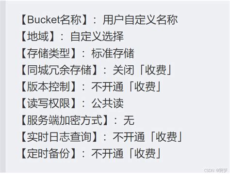 springboot 整合 阿里云 oss图片上传 阿里云oss上传图片 csdn博客