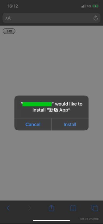 the front end enables the iphone to bypass the appstore and install