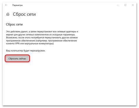 Пропали сетевые подключения в Windows 10