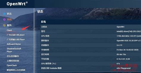 如何在 Openwrt 上安装和卸载 Passwall 科学上网插件教程 Xtrojan黑科技