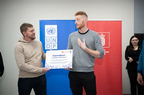 Міністерство Міністерство цифрової трансформації України