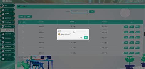 Java球员管理系统球员信息管理系统java Csdn博客