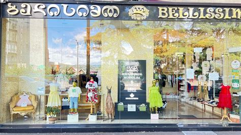 Gardenia Gardenia Shevardnadze • გარდენია შევარდნაძე