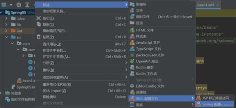基于xml的set方法注入 xml set csdn博客