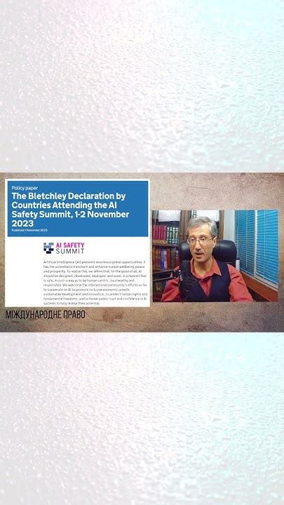 Самое интересное в декларации об искуственном интеллекте Youtube