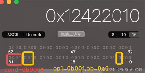 Arm汇编学习录 2 编码分析16 Bit Thumb Instruction Csdn博客