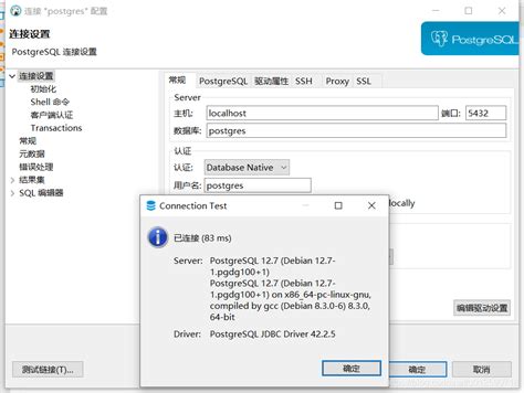Windows使用docker安装postgresqlwindows Docker Postgresql Csdn博客