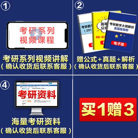【现货速发】2021年张宇考研数学题源探析经典1000题考研数学三解析习题共2册张宇数学系列真题张宇考研数学3考研资料书虎窝淘