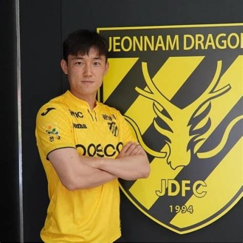 전남드래곤즈 이후권선수 얼티밋포텐셜 번잇 Ultimatepotential 얼티밋포텐셜