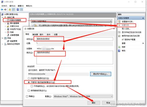 windows学习总结（26）—— windows 或者 window server 服务开机自启动的四种方式 windows server