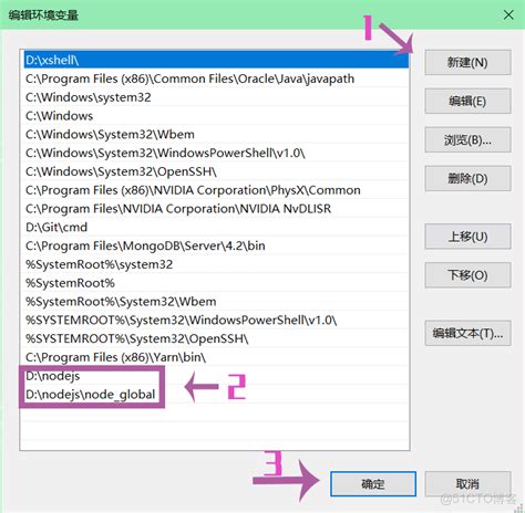 npm install设置镜像源 mob64ca140a59b0的技术博客 51cto博客