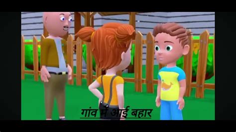 Chintu Chinki Youtube