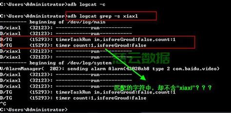 adb logcat 命令使用 技术分享 云服务器