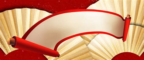 Gambar Background Pengumuman Liburan Vektor Dan File Psd Untuk Unduh Gratis Pngtree