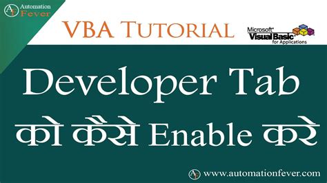 How To Enable Developer Tab In Excel Excel VBA Tutorial In Hindi YouTube