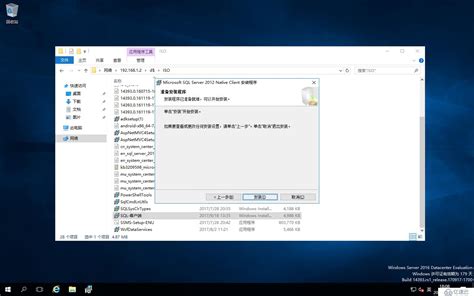 windows server 2016之rds部署之添加rd连接代理的高可用 建站服务器 亿速云