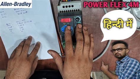 Allen Bradley Powerflex 4m Vfd Parameter Settings Programming And