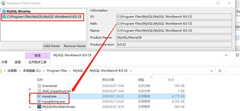 dbeaver 导出 还原 mysql 8 0出错 alvinliang 博客园