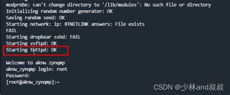 基于td搭建web服务器（html调用cgi接口的c程序） buildroot web服务器 csdn博客
