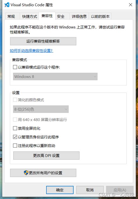 vscode npm install下载权限问题解决 npm 强制下载 csdn博客