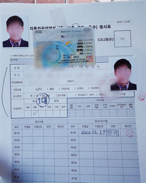 1종 대형 면허 딱 3일만에 취득 성공 공식의 위엄