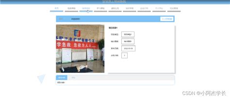 【附源码】python计算机毕业设计企业员工培训系统python培训系统 Csdn博客