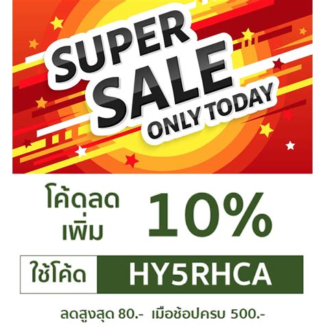 ถูกสุดวอลเปเปอร์ติดผนัง แผ่นใหญ่ 7077cm 3 มิติ มีกาวในตัว พร้อมส่ง สติ๊กเกอร์ติดผนัง 3d