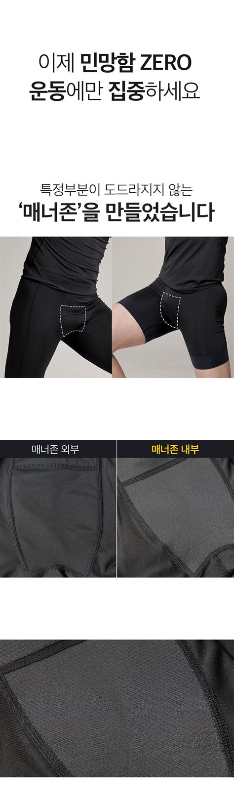 더웨이트컴퍼니 남자 타이즈 레깅스 컴프레션 반 바지 헬스 운동 복 트레이닝 세트 짐웨어