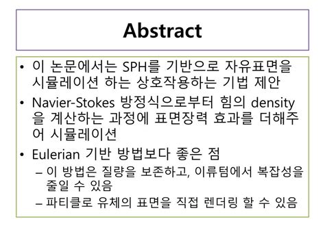 ppt particle based fluid simulation for interactive applications