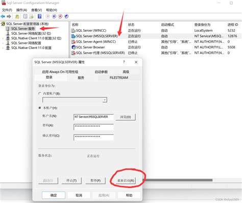 Sql Server连不上，解决办法sql Server连接到服务器失败 Csdn博客
