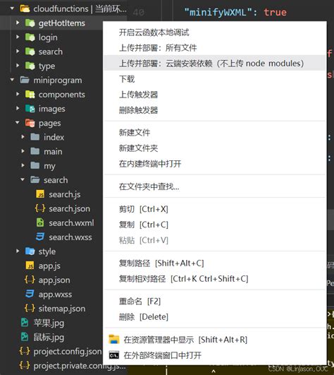 2024年夏季《移动软件开发》实验报告三 移动互联网开发实验报告 csdn博客
