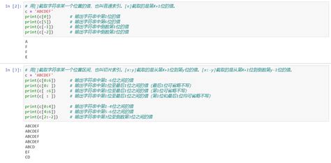 用python进行数据分析2 Python基础知识 知乎