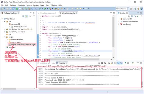 eclipse maven scala project spark 编译并打包wordcount程序 对编写的wordcount进行编译