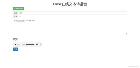 Python：flaskpyttsx3实现在线文本转语音python3 Pyttsx3 如何在flask上执行 Csdn博客