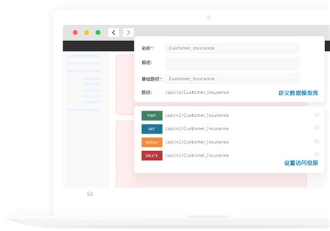 Tapdata Data Services 实时数据服务平台 Tapdata