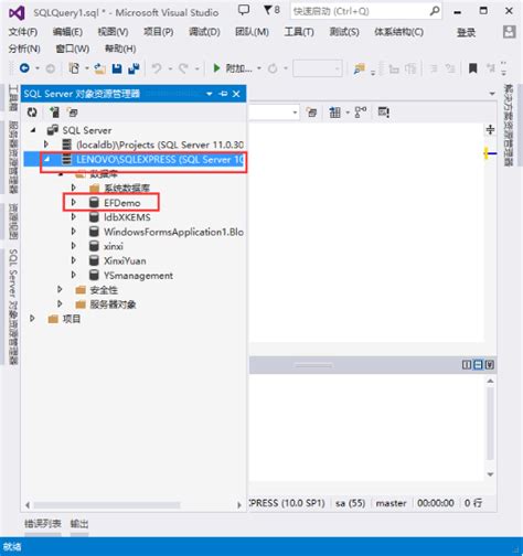 Ef三种编程方式详细图文教程（cef）之database First 宇文雅昕 博客园
