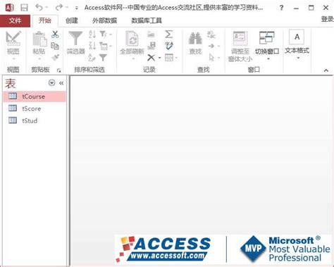 【access扫盲教程】access数据库学习入门教程 Access中的选择查询；access如何创建查询？创建查询的详细步骤来了